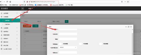 Thinkphp6 突然報錯控制沒有的問題，我有理由懷疑這是瀏覽器session的問題tp6接口有错误在浏览器不显示 Csdn博客