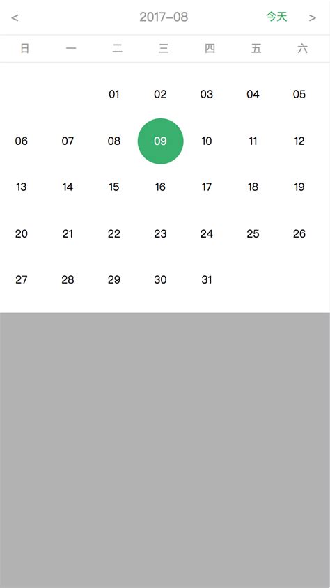 React Calendar Picker Calendar 基于react封装的calendar日历选择组件