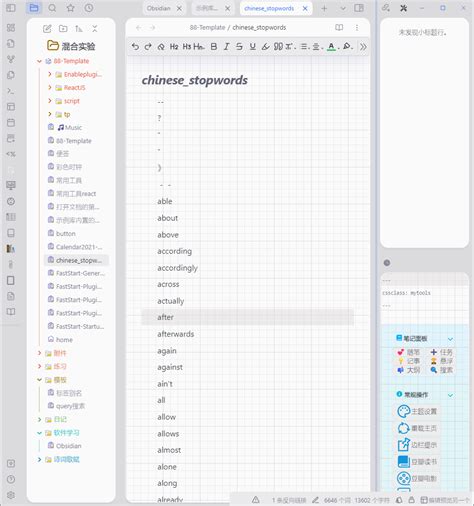 求圆角边框的css 疑问解答 Obsidian 中文论坛