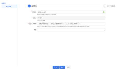 数据挖掘 多源异构数据源融合怎么做一文解读1 个人文章 Segmentfault 思否 数据挖掘 多源异构数据源融合怎么做一文解读1 个人文章 Segmentfault 思否