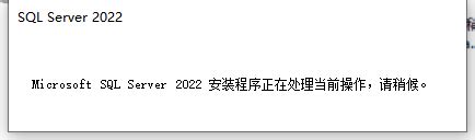 SqlServer 安装 cn 博客园