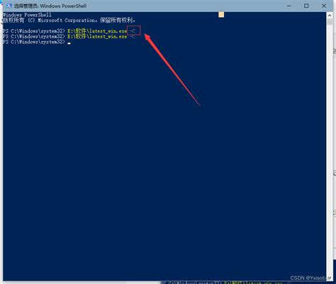 Windows在s模式下安装非应用商店软件（绕过s模式）win10s模式不能安装软件 Csdn博客
