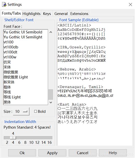 idle设置界面的背景颜色和字体 idle开发环境 边框颜色 csdn博客
