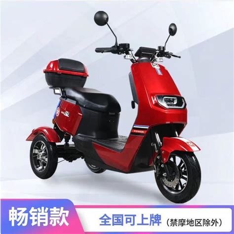 新款電動三輪車家用小型接送孩子代步車休閒成人機車親子電瓶車 露天市集 全台最大的網路購物市集
