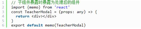 React前端渲染优化 父组件导致子组件重复渲染的问题react 父组件state改变子组件重新渲染 Csdn博客