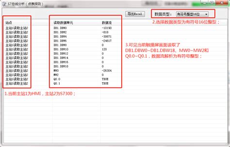 Siemens Plc With Hmi Ethernet Communication Xueplc