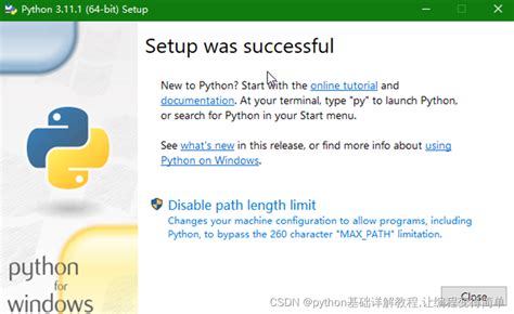 最新python安装详细教程python安装教程 Csdn博客 最新python安装详细教程python安装教程 Csdn博客