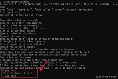 Python想要使用pip命令报错file ＜stdin＞ Line 1 Pip Listfile Line 1 Csdn博客