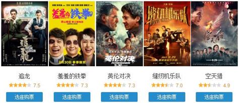 國慶檔成龍劉德華甄子丹沈騰的競爭中，《追龍》殺出一條血路 每日頭條