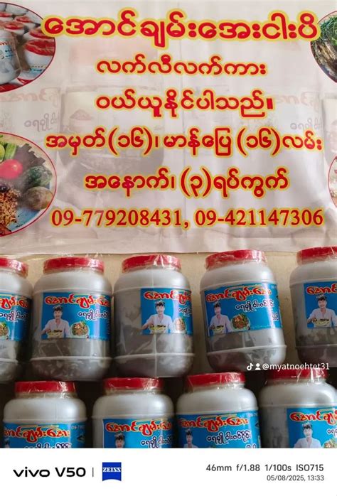 The Pizza Company Myanmar The Pizza Company Myanmar