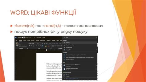 M365 Word Excel Powerpoint Ppt