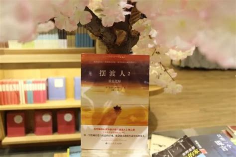摆渡人2：重返荒原丨如果生命进入再次的轮回，你又愿意为此付出怎样的代价？
