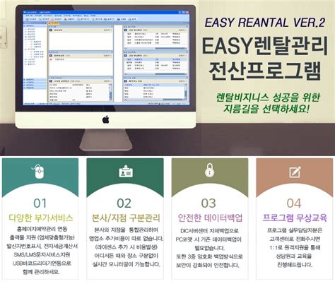 Easy렌탈관리프로그램 거래명세서와 세금계산서를 대여관리프로그램에서 한번에 발행하세요 네이버 블로그