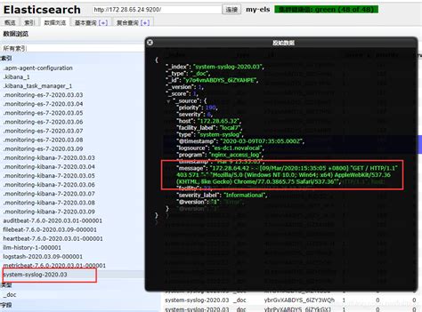 通过filebeat、logstash、rsyslog采集nginx日志的几种方式 nginx发送日志到logstash csdn博客