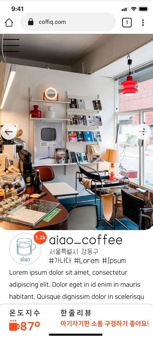 기능개발 Map 상세페이지 · Issue 28 · Bitcamp Homiescaffeine Frontend · Github