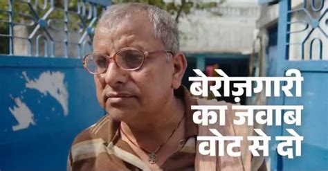 Aniket Jaiswal On Linkedin Congress Bjp Loksabhaelection