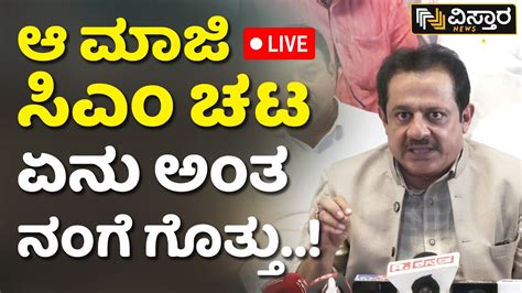 Live Zameer Ahmed Khan On Muda Cm Siddaramaiah Bjp Jds Padayatra