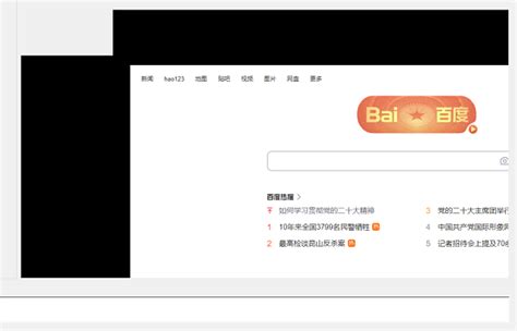 Cefsharp 在winform中有黑边的解决方法 随风去远方 博客园