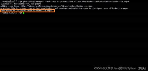 Centos 快速安装 Dockercentos 安装docker Csdn博客