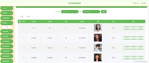 Springboot毕设项目汽车维修服务管理9041tjavavuemybatismavenmysqlsprnig