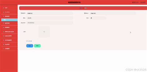 Springboot烟酒营销管理系统fihom品牌营销管理系统springboot Csdn博客