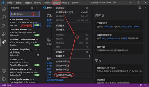 用VS Code编写C语言程序新手必看 知乎