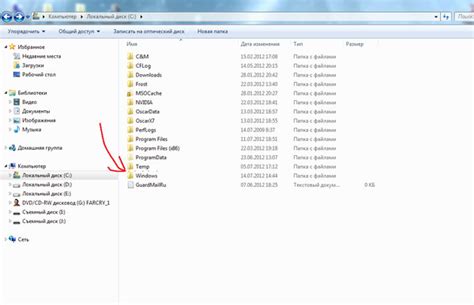 Как восстановить пропавшую папку Program Files в операционной системе