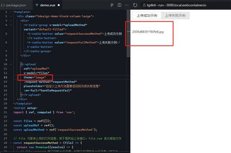 [upload] 自定义上传方法在theme “image”时展示错误 · issue 1844 · tencent tdesign vue next · github