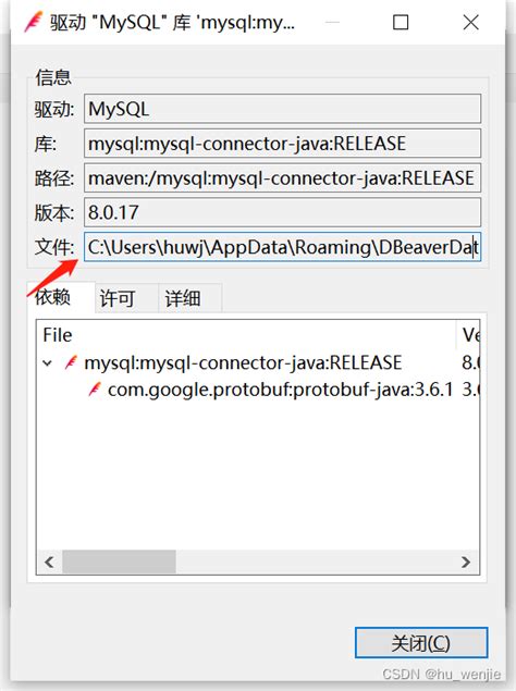 DBeaver Installation And Configuration Offline Driver Programmer Sought