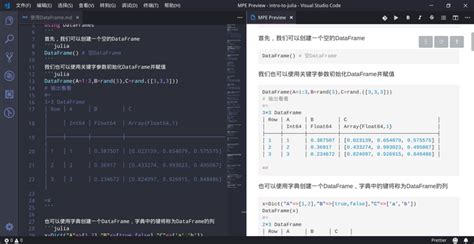 julia 数据分析之 使用dataframes 知乎