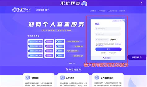 论文降重降aigc痕迹 编辑投稿专用引擎，效果更好 降重鸟