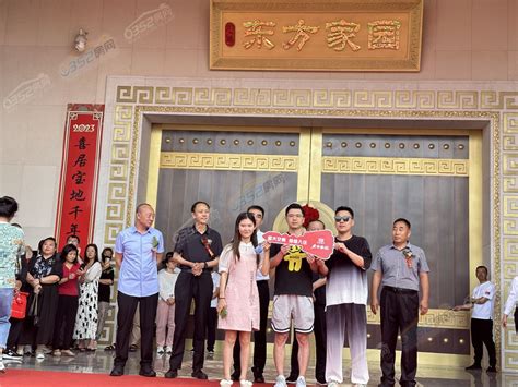 现房当道！东方家园二期凭什么能脱颖而出！ 0352房网
