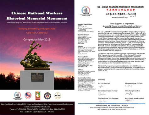Chinese Railroad Workers Monument