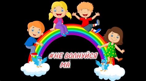 Самое прекрасное слово на земле мама Это первое слово которое произносит человек и оно