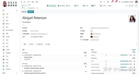 GitHub热榜第一的开源ERPOdoo最佳业务实践之人力资源管理概述 知乎