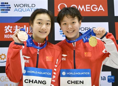 跳水世界杯总决赛陈艺文昌雅妮分获女子3米板冠军季军 新华网