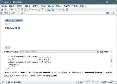 android udp 工具 安卓udp转发功能怎么打开 mob6454cc6c40c9的技术博客 51cto博客