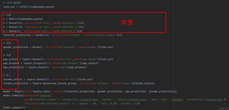 深度学习 45mmoe Andand Gate 简单实现 By Kerasgatemu Csdn Csdn博客