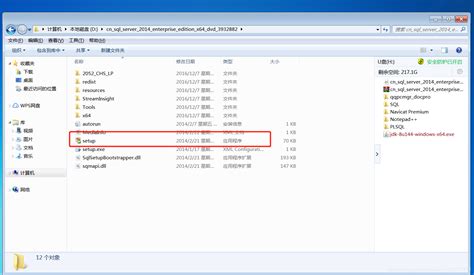 sql server2014数据库安装教程 sql server2014数据库怎样查看安装信息 csdn博客