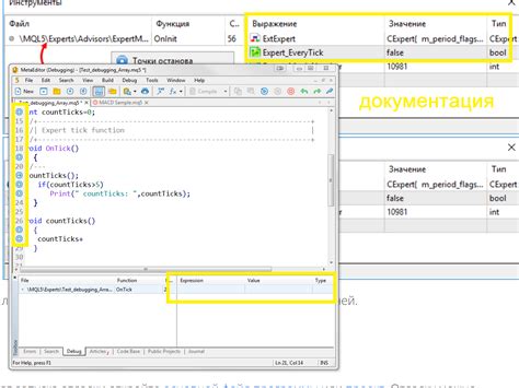 Im Trying To Figure Out How Debugging Works Expert Advisors And