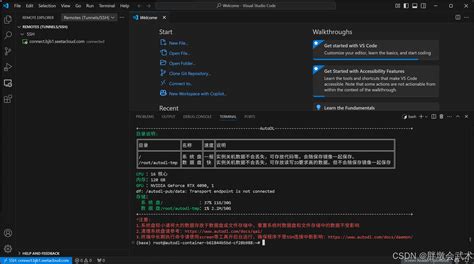 Vscode远程连接autodl服务器vscode连接autodl Csdn博客 Vscode远程连接autodl服务器vscode连接autodl Csdn博客