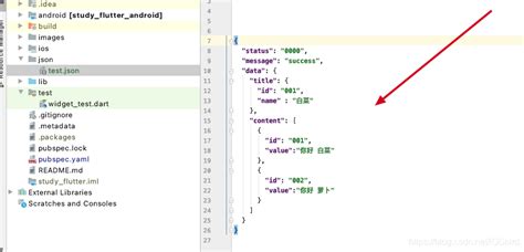 flutter开发之json读取和解析 flutter json decode csdn博客