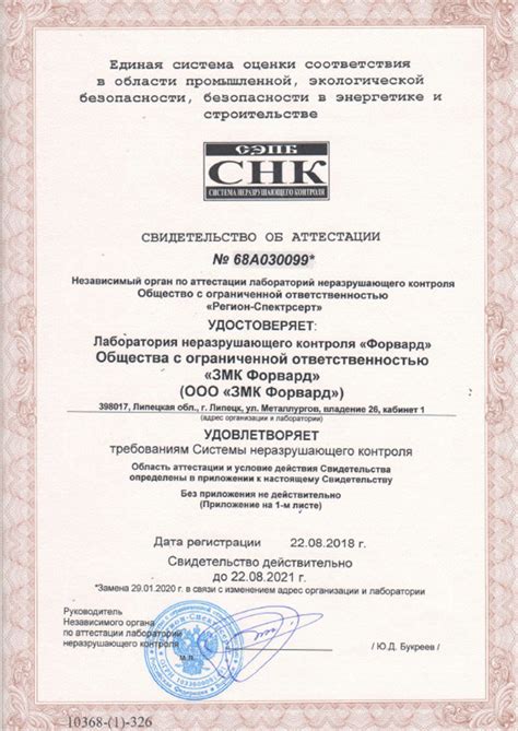 Завод металлоконструкций Форвард производство проектирование ЛСТК и ЛМК доставка монтаж