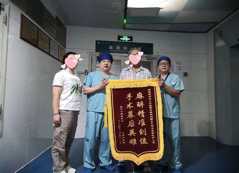 基础病成胃肠道肿瘤手术拦路虎不存在湖南省人医多学科协作精准施策 患者 陈超武 进行