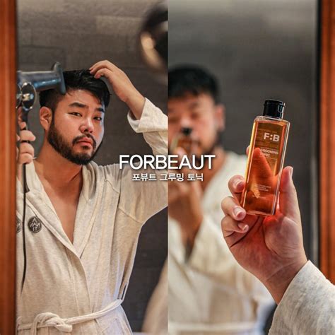 포뷰트 그루밍 헤어 토닉 남자 젖은머리 부터 포마드 스타일 까지 올리브영 추천템 네이버 블로그