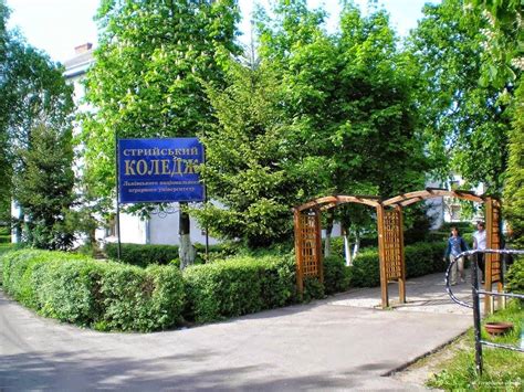 Стрийський фаховий коледж Львівського НУП Facebook