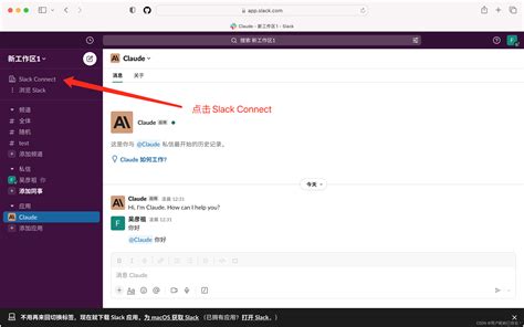 三分钟免费将 Claude Api 接入个人服务claude 3 免费 Csdn博客