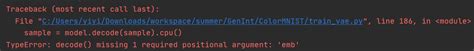 typeerror decode missing 1 required positional argument emb · issue 2 · cvlab columbia