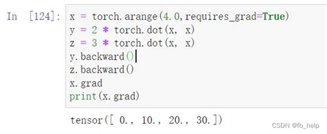 Torch函数学习torchsize三个数和四个数 Csdn博客