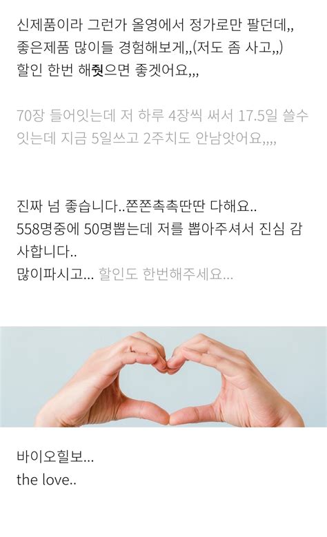 더쿠 바이오힐 보 프로바이오덤 콜라겐 리모델링 세럼 패드 And 세럼 후기 나덬얼굴최초공개합니다